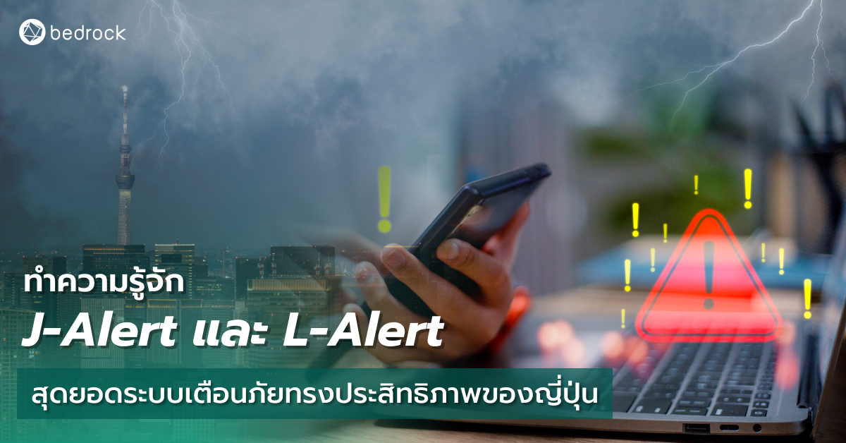 Home - Bedrock Analytics